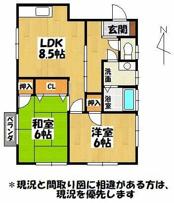 【アットホーム】シャトー白川Ⅱ 101 2LDK（提供元：LIXIL不動産ショップ さくらエステート（福岡トーヨー(株)））｜大牟田市の賃貸アパート[1012022380]
