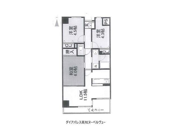 【アットホーム】ダイアパレス高知ヌーベルヴュー 2F 3LDK[1078501469]高知市のマンション｜マンション購入の情報
