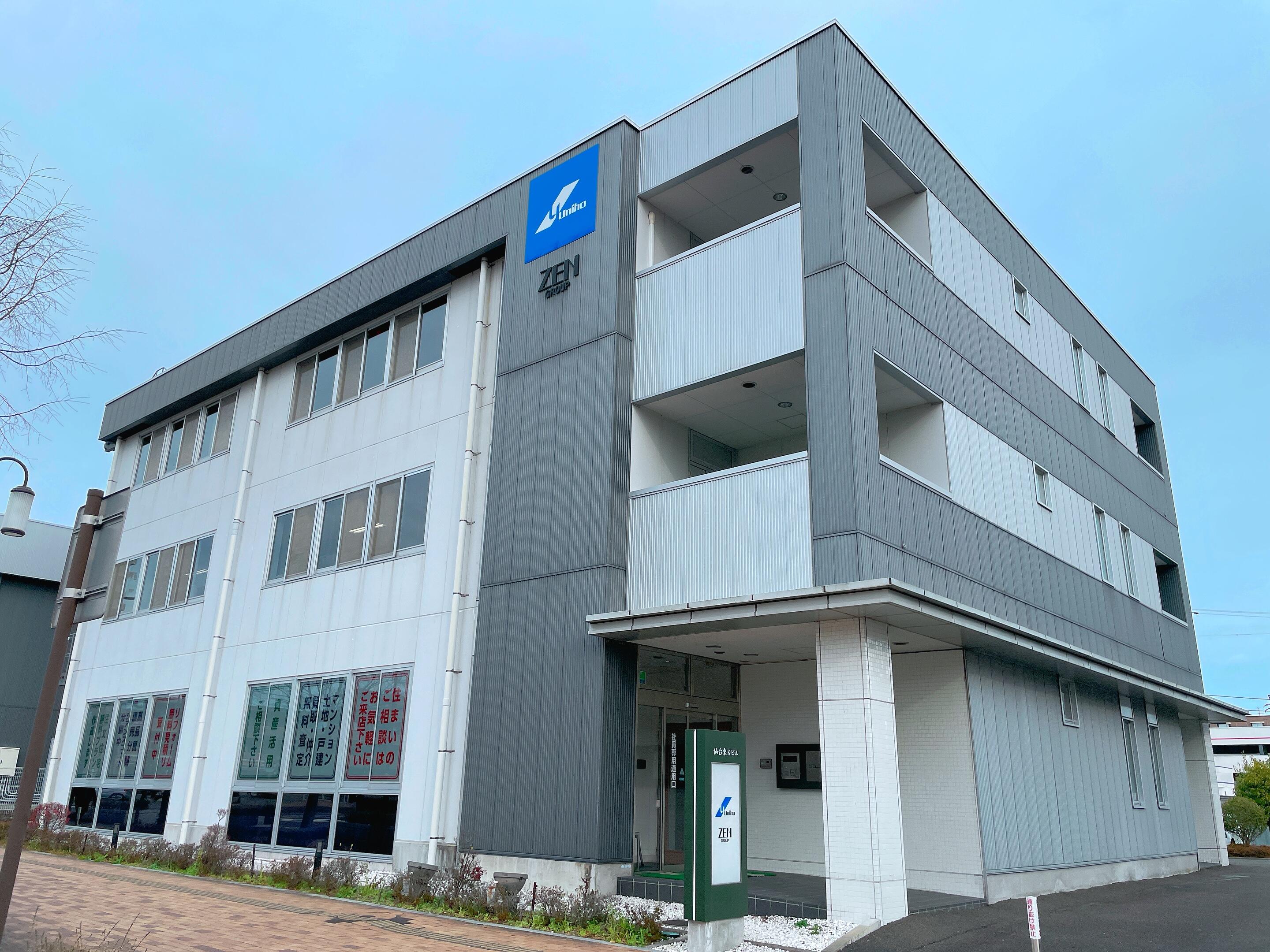 【アットホーム】(株)ユニホー仙台支店（宮城県 仙台市宮城野区）｜アットホーム加盟店