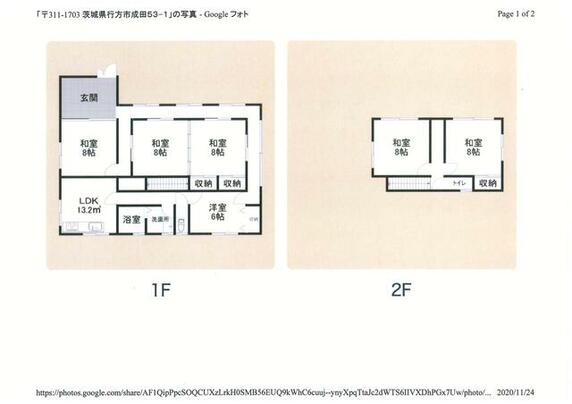 【アットホーム】行方市 成田（新鉾田駅） 2階建 8LDK[6981436969]行方市の一戸建て（提供元：(株)アート・ワン）｜一軒家・家の購入
