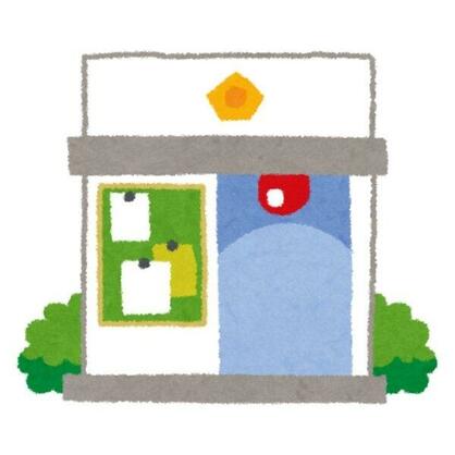 【アットホーム】グリーンコーポ三牧 202 2DK[1103887603]熊本市中央区のマンション｜マンション購入の情報