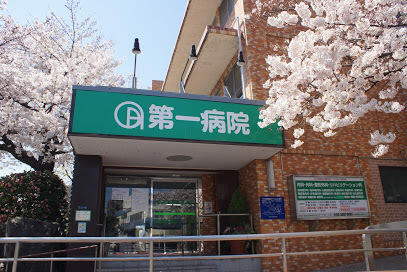 【アットホーム】あすなろマンション 1階 2DK[1104126503]葛飾区のマンション｜マンション購入の情報