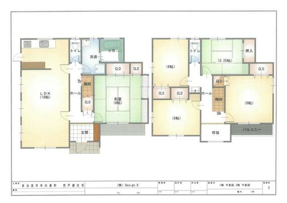 【アットホーム】多治見市 市之倉町11丁目（古虎渓駅） 2階建 5LDK[6981274647]多治見市の一戸建て（提供元：(株)Design．8）｜一軒家・家の購入