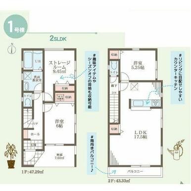 【アットホーム】堺市美原区 阿弥 （北野田駅 ） 2階建 2SLDK[1177499003]堺市美原区の新築一戸建て（提供元：牧主住宅開発(株) 富田林東金剛店）｜一軒家・家の購入