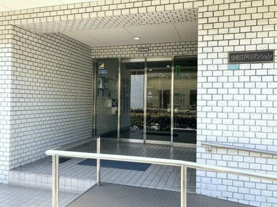 【アットホーム】信和江戸川マンション 5階 2LDK[1103579103]江戸川区のマンション｜マンション購入の情報