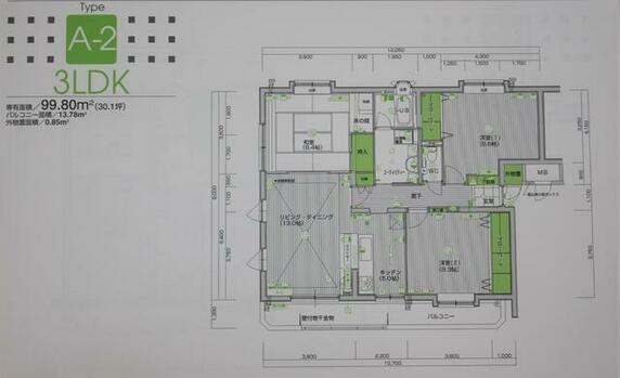 【アットホーム】パークスクエアななくらBコート 3階 3LDK[6982300474]南秋田郡五城目町のマンション｜マンション購入の情報