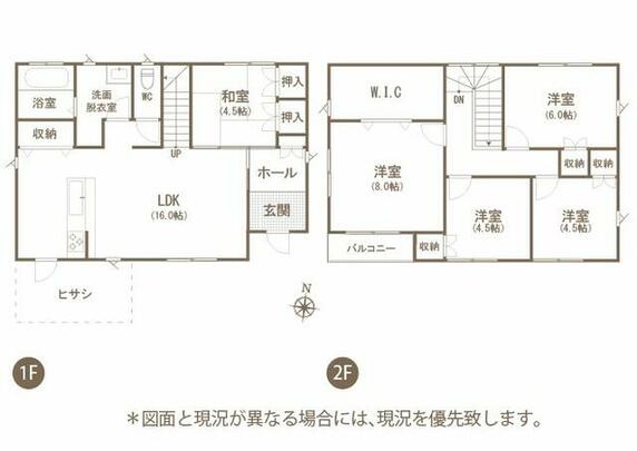 【アットホーム】光市 島田7丁目 2階建 5LDK[6985758992]光市の一戸建て（提供元：(株)ファノス 本社）｜一軒家・家の購入