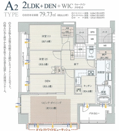 【アットホーム】グランドメゾン吹上 2階 3LDK[6983684460]名古屋市千種区のマンション｜マンション購入の情報