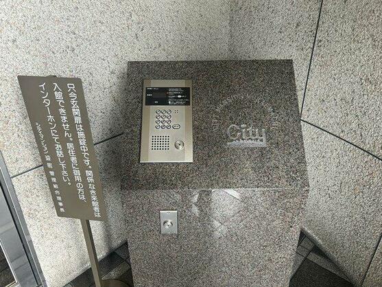 【アットホーム】シティマンション迎町 1103 2LDK[1155776910]熊本市中央区のマンション｜マンション購入の情報