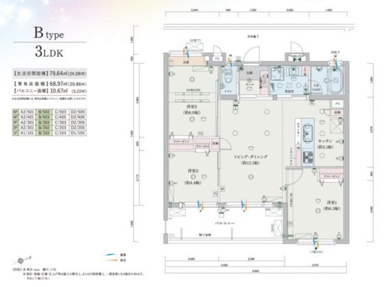 【アットホーム】ベアーズコート高原 B-102 3LDK[6983312656]沖縄市のマンション｜マンション購入の情報