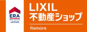 【アットホーム】LIXIL不動産ショップRemore 三立木材(株) 浜北営業所(静岡県浜松市浜名区)｜不動産会社｜賃貸・不動産情報