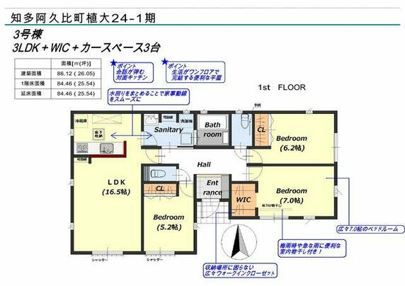 【アットホーム】知多郡阿久比町 大字植大字西山ノ手（植大駅） 平屋建 3LDK[6987277132]知多郡阿久比町の一戸建て（提供元：(株)ナガタハウジング 中古住宅専門店 住まいる ...
