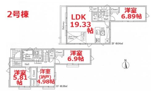 【アットホーム】江戸川区 松江1丁目 （新小岩駅 ） 2階建 3SLDK[1083541989]江戸川区の新築一戸建て（提供元：センチュリー21アイリンクス）｜一軒家・家の購入