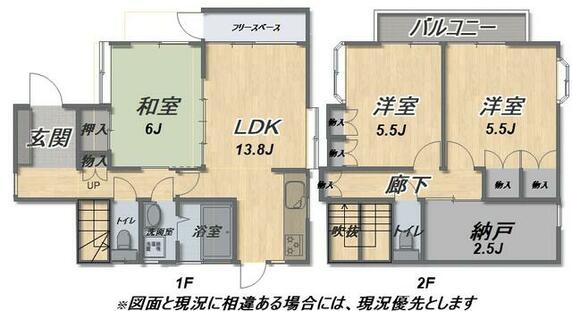 【アットホーム】小田原市 国府津（国府津駅） 2階建 3SLDK[6985517849]小田原市の一戸建て（提供元：クレイン不動産流通(株)）｜一軒家・家の購入