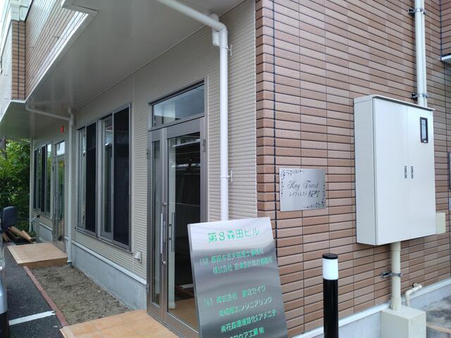 【アットホーム】Ray Forest 桜町 102（提供元：(株)不動産信託リサーチ）｜会津若松市の貸事務所[6987640362]