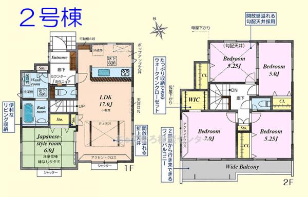 【アットホーム】八王子市 川口町 （八王子駅 ） 2階建 5LDK[1061004598]八王子市の新築一戸建て（提供元：ちゅてぜろ 八王子相談センター 七国不動産販売(株)）｜一軒家・家の購入