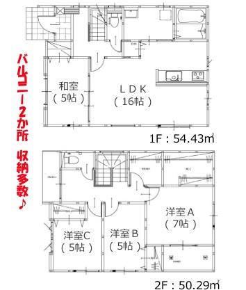 【アットホーム】大分市 萩原2丁目 （牧駅 ） 2階建 4LDK[1083689889]大分市の新築一戸建て（提供元：センチュリー21ハッピーハウス）｜一軒家・家の購入