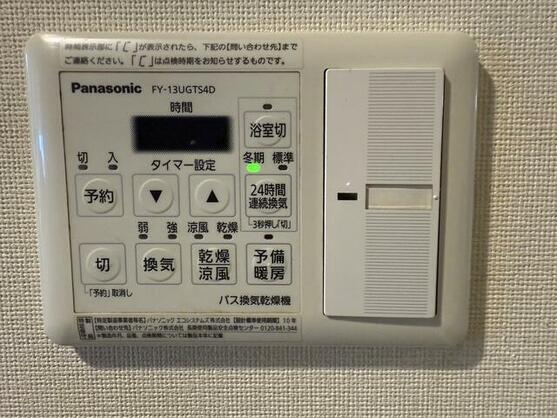 【アットホーム】エンブルヒルズ駿河台 101 3LDK[6985650376]藤枝市のマンション｜マンション購入の情報