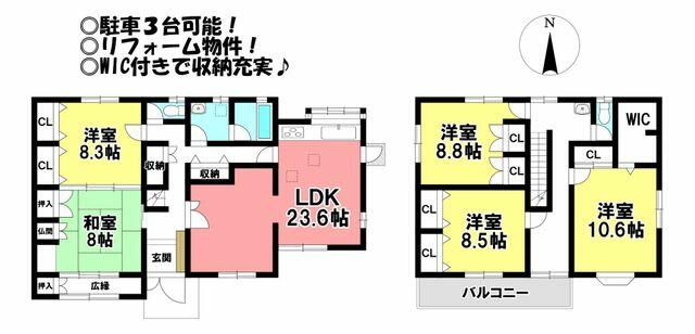 【アットホーム】豊川市 御油町汲ケ谷（御油駅） 2階建 5LDK[1028577493]豊川市の一戸建て（提供元：ハウスドゥ 豊川中央 (株)夢のおてつだい）｜一軒家・家の購入