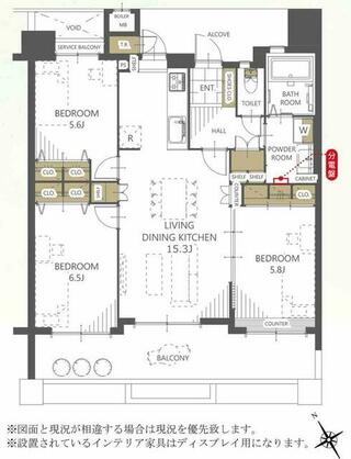【アットホーム】ナポレ久留米けやき通り 203 3LDK[9541580501]久留米市のマンション｜マンション購入の情報