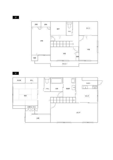 【アットホーム】大野市 有明町（越前大野駅） 2階建 4LDK[6986615343]大野市の一戸建て（提供元：(株)ヨコタ）｜一軒家・家の購入