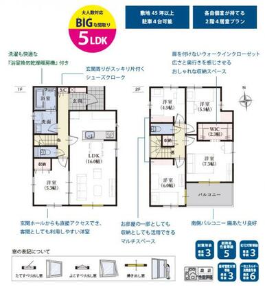 【アットホーム】静岡市駿河区 向敷地6丁目（静岡駅） 2階建 5LDK[1167610005]静岡市駿河区の一戸建て（提供元：ホームポジション(株)）｜一軒家・家の購入