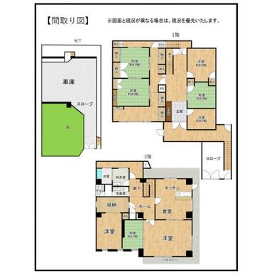 【アットホーム】名古屋市名東区 上社4丁目 （上社駅 ） 2階建 7LDK[1037044183]名古屋市名東区の中古一戸建て（提供元：(株)不動産SHOPナカジツ 安城・知立店）｜一軒家・家の購入