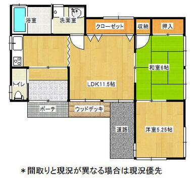 【アットホーム】八代市 永碇町 （八代駅 ） 平屋建 2LDK[6982349637]八代市の中古一戸建て（提供元：(株)美創オカモト塩屋店）｜一軒家・家の購入