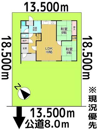 【アットホーム】石狩市 花川北五条2丁目（麻生駅） 2階建 7LDK[6982951554]石狩市の一戸建て（提供元：イエステーション石狩店（北章宅建(株)））｜一軒家・家の購入