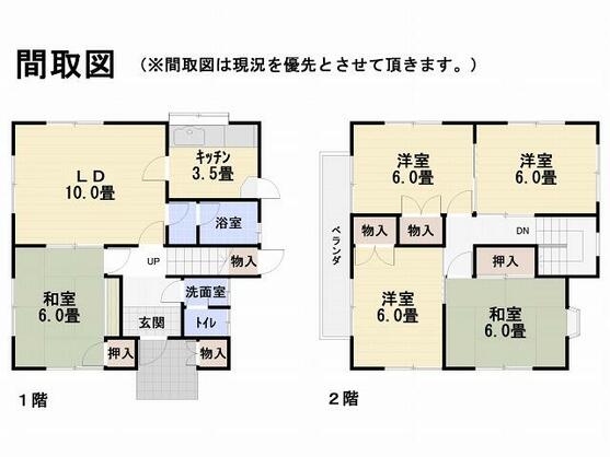 【アットホーム】宇部市 東小羽山町2丁目 2階建 5LDK[6978455841]宇部市の一戸建て（提供元：(株)朝日土地建物）｜一軒家・家の購入