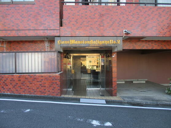 【アットホーム】ライオンズマンション梶が谷第2 302 1LDK[6985881605]川崎市高津区のマンション｜マンション購入の情報
