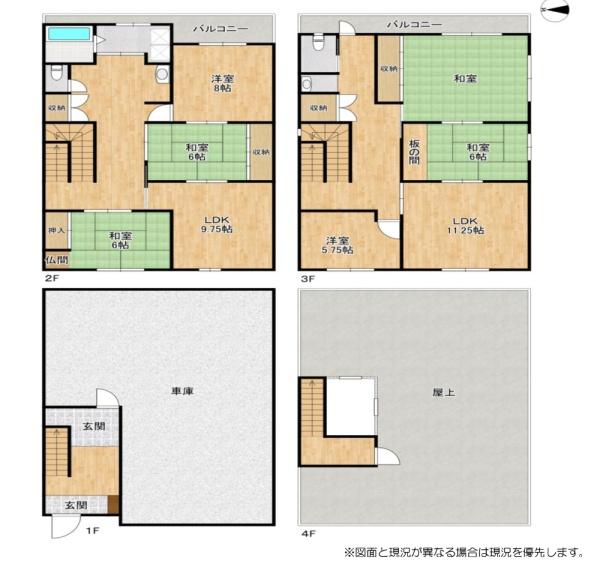 【アットホーム】大阪市西成区 山王1丁目 （動物園前駅 ） 3階建 6LDK[1084936189]大阪市西成区の中古一戸建て（提供元：センチュリー21シズラホーム）｜一軒家・家の購入