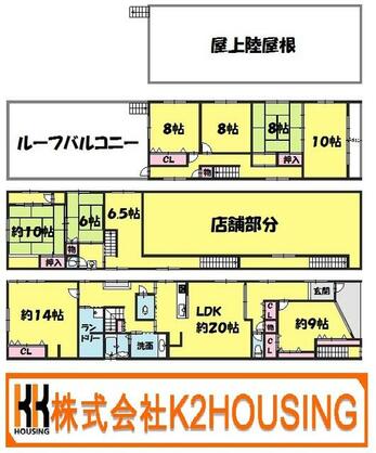 【アットホーム】堺市堺区 香ヶ丘町1丁（浅香山駅） 3階建 9LDK[6987730640]堺市堺区の一戸建て（提供元：(株)ケイツーハウジング）｜一軒家・家の購入
