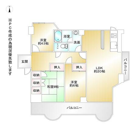 【アットホーム】ライオンズマンション花京院 601 3LDK[6980950590]仙台市青葉区のマンション｜マンション購入の情報