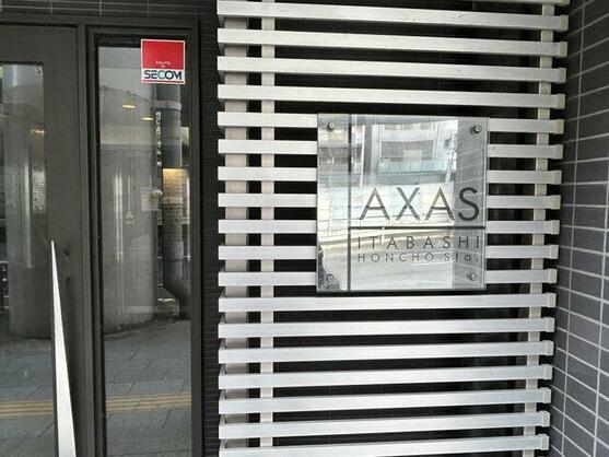 【アットホーム】AXAS板橋本町Sta． 9階 1K[1012002491]板橋区のマンション｜マンション購入の情報