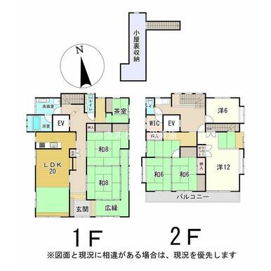 【アットホーム】沼津市 花園町 （沼津駅 ） 2階建 6LDK[1011801277]沼津市の中古一戸建て（提供元：ハウスドゥ 沼津原 (株)ゼットン）｜一軒家・家の購入