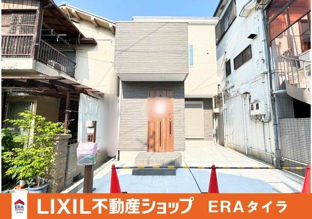 【アットホーム】八尾市 柏村町3丁目（恩智駅） 2階建 3LDK[1130061908]八尾市の一戸建て（提供元：ERA タイラ (株)タイラ）｜一軒家・家の購入