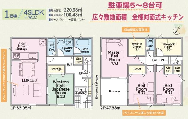 【アットホーム】榛原郡吉田町 住吉（島田駅） 2階建 4LDK[1105137803]榛原郡吉田町の一戸建て（提供元：センチュリー21 中央不動産(株) 焼津・藤枝店）｜一軒家・家の購入