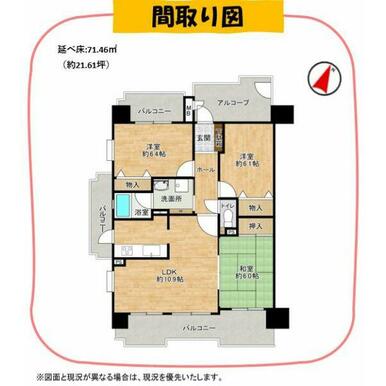 【アットホーム】グローリアス新安城 3階 3LDK[1026392388]安城市の中古マンション｜マンション購入の情報