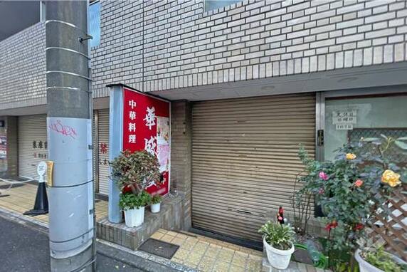 【アットホーム】シェモワ新宿 3階 1DK[1152286411]新宿区のマンション｜マンション購入の情報