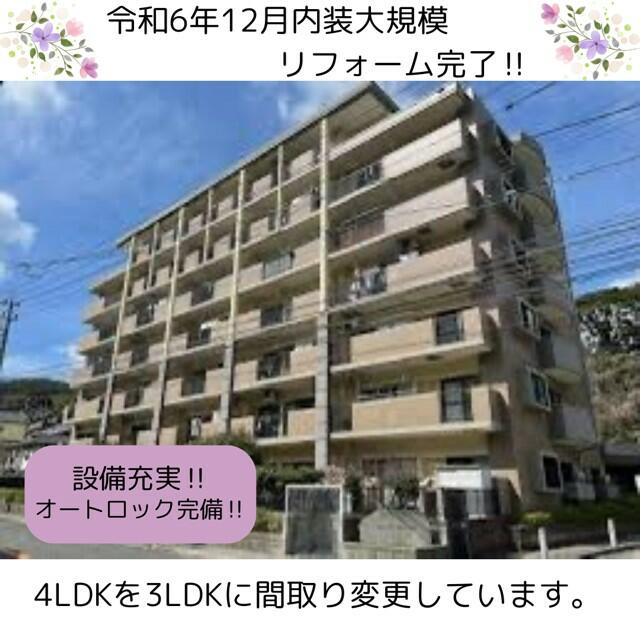 【アットホーム】ミリオンコーポラス谷町 406 3LDK[6984233665]北九州市門司区の中古マンション｜マンション購入の情報