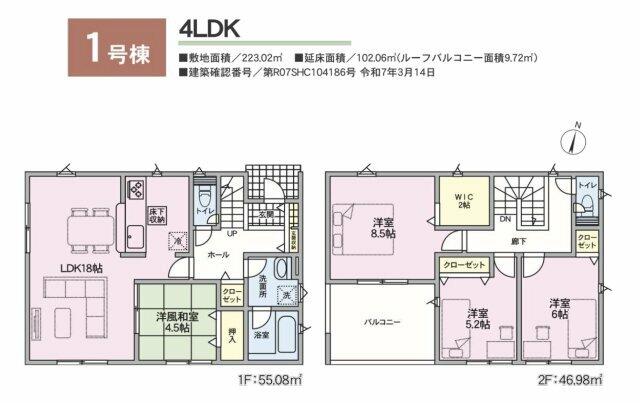 【アットホーム】埴科郡坂城町 大字中之条 （テクノさかき駅 ） 2階建 4LDK[1125521105]埴科郡坂城町の新築一戸建て（提供元：(株)ONE TEAM不動産）｜一軒家・家の購入