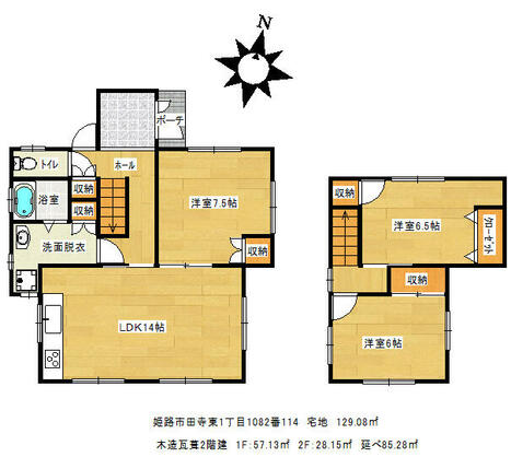 【アットホーム】姫路市 田寺東1丁目（姫路駅） 2階建 3LDK[6985452945]姫路市の一戸建て（提供元：(有)グローバルステージ）｜一軒家・家の購入