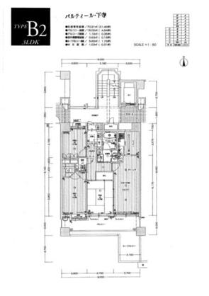 【アットホーム】パルティール・下寺 202 3LDK[6986563756]姫路市のマンション｜マンション購入の情報