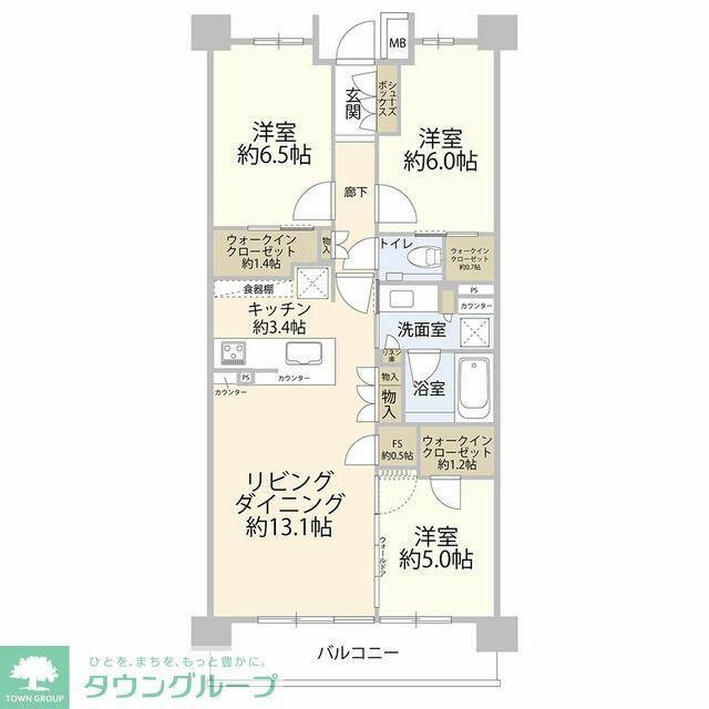 【アットホーム】川崎市宮前区 小台1丁目 （鷺沼駅 ） 6F 3LDK（提供元：(株)タウンハウジング神奈川 センター南店）｜川崎市宮前区の賃貸マンション[1169304804]
