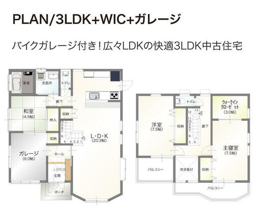 【アットホーム】富士宮市 淀師（西富士宮駅） 2階建 3SLDK[6985019404]富士宮市の一戸建て（提供元：IDK(株)）｜一軒家・家の購入