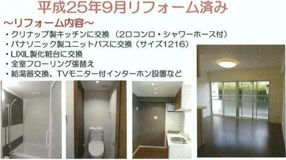 【アットホーム】ストークハイム目白 1F 1LDK[6985000219]豊島区のマンション｜マンション購入の情報