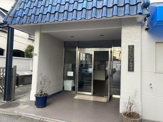 【アットホーム】ストークハイム目白 1F 1LDK[6985000219]豊島区のマンション｜マンション購入の情報