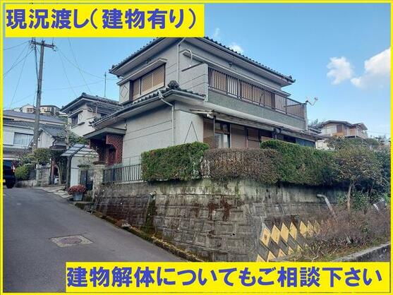 【アットホーム】鹿児島市 大明丘1丁目 住宅用地 6985730786 鹿児島市の土地｜売地・宅地・分譲地など土地の購入情報
