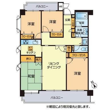 【アットホーム】チサンマンション水前寺II 201 3LDK[1020096988]熊本市中央区の中古マンション｜マンション購入の情報